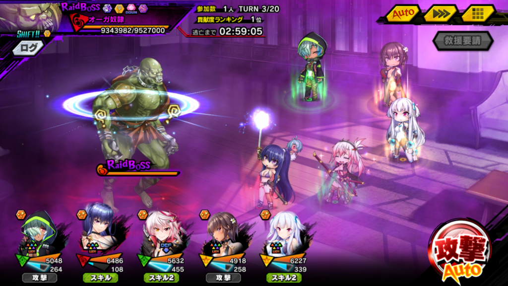 【期間限定任務】特務強襲艦隊、抜錨せよ！ | 有澤ゲーム日記